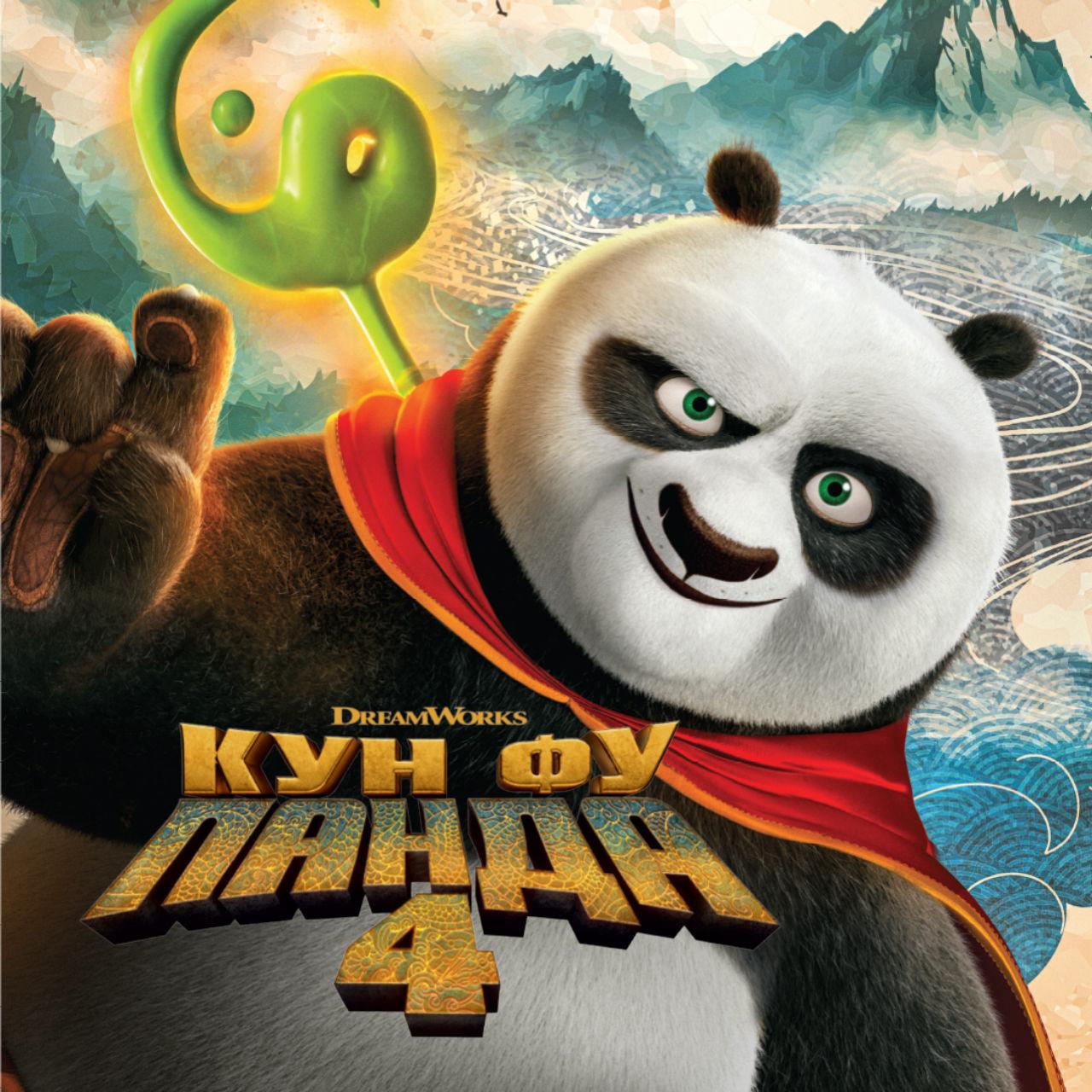 Tengis Movie Theater .::. Тэнгис кино теарт