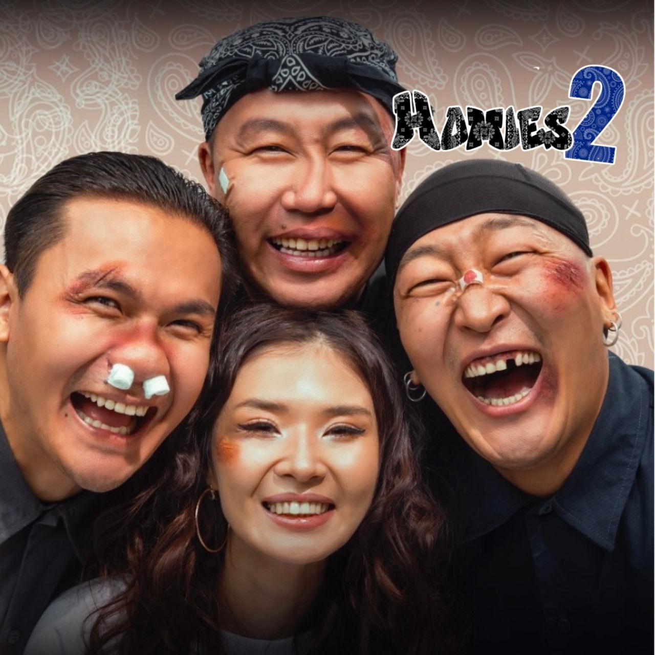 Tengis Movie Theater .::. Тэнгис кино теарт