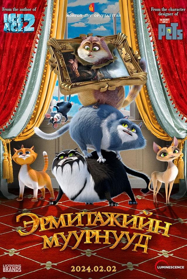 Холбоо барих .: Tengis.mn