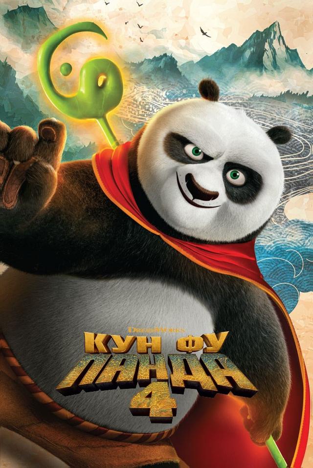 Tengis Movie Theater .::. Тэнгис кино теарт