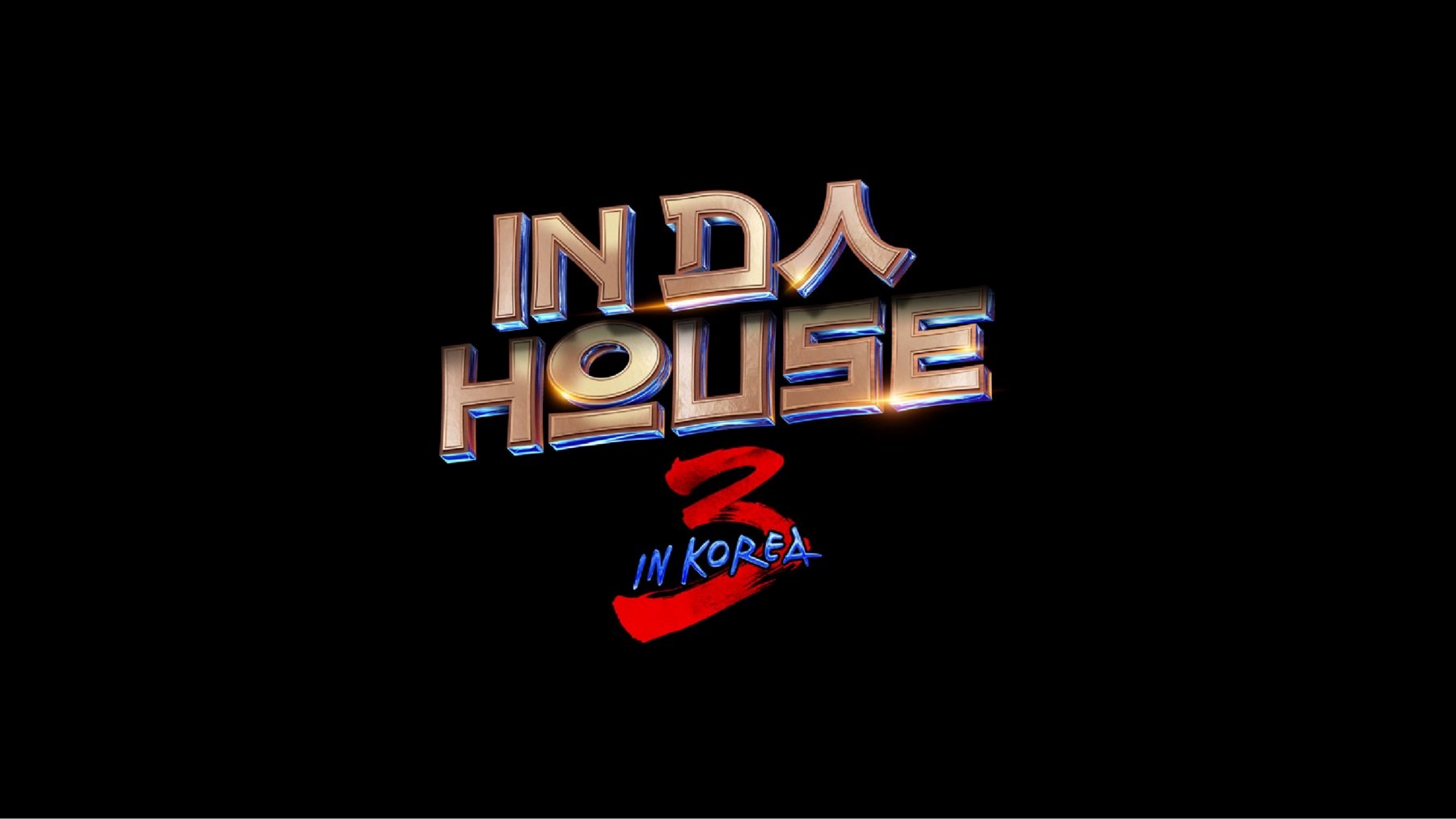 In Da House 3: In Korea