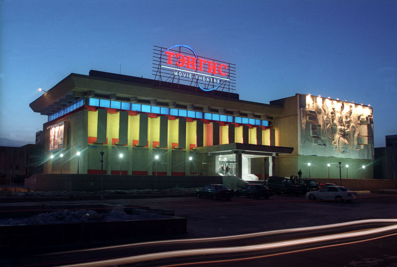 Холбоо барих .: Tengis.mn